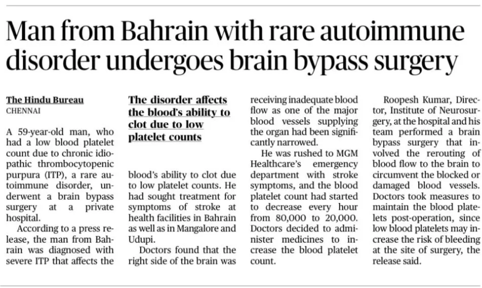 Man from Bahrain with rare autoimmune disorder undergoes brain bypass ...